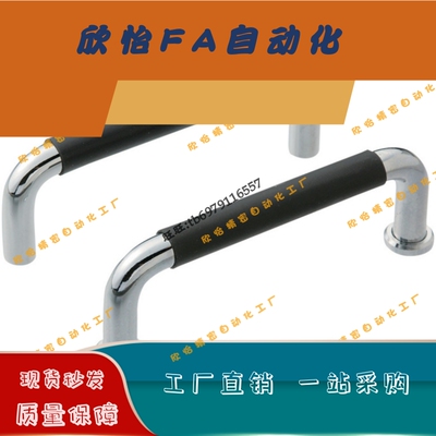 带橡胶型拉手 UWANL10/12-80/100/110/120/125/150/160/200-27/50
