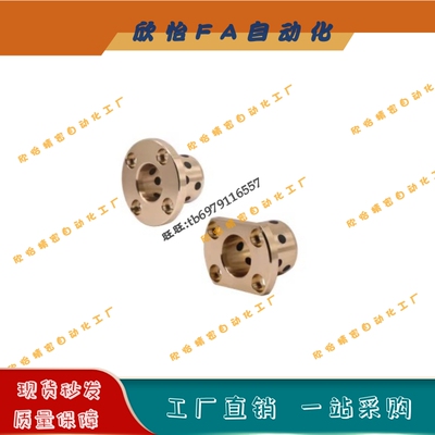 法兰一体型无油衬套MPTNZ16-50/MPTNZ20-25/MPTNZ20-30/20-35铜套