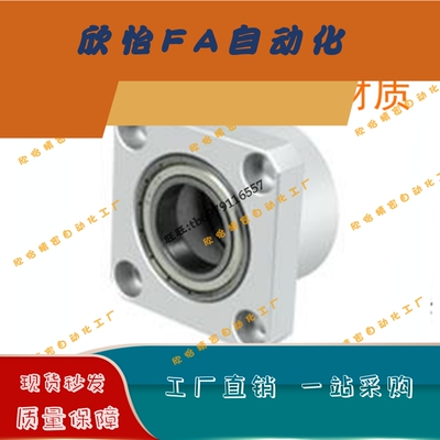 轴承座无扣环双轴承BDLCK-623/624/605/625/606/626/678/698ZZ