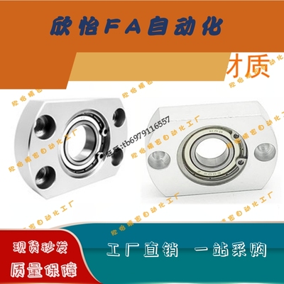 轴承座带扣环BGCAB/BACA628/6800/6900/6000/6200/6801/6901ZZ