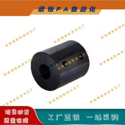 刚性联轴器DCP11-D20-d5-e5-6-6-7-7-8-8-9-9.525-10-10-12-12