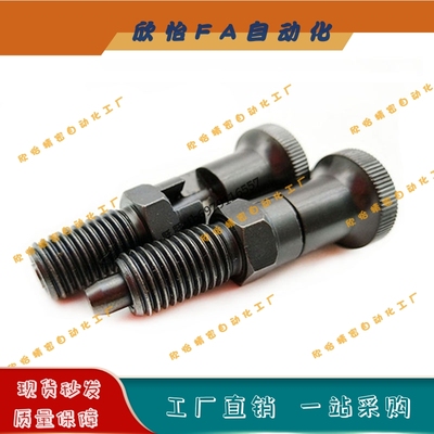 细牙自锁型旋钮柱塞PXYAT/PXYKT5/6/8/10/12/16L锥度销分度定位柱