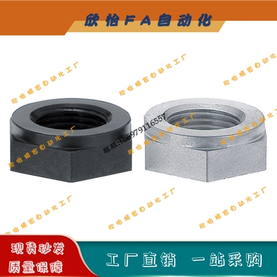 PAW52 外六角细牙镀镍调整螺帽 LVNM8/10/12/16/20/24/30锁紧螺母