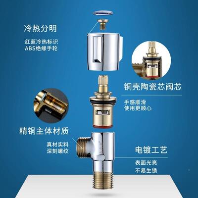 三角全铜马冷热水阀门水龙头开家用关热器桶加厚三通阀八字止水阀