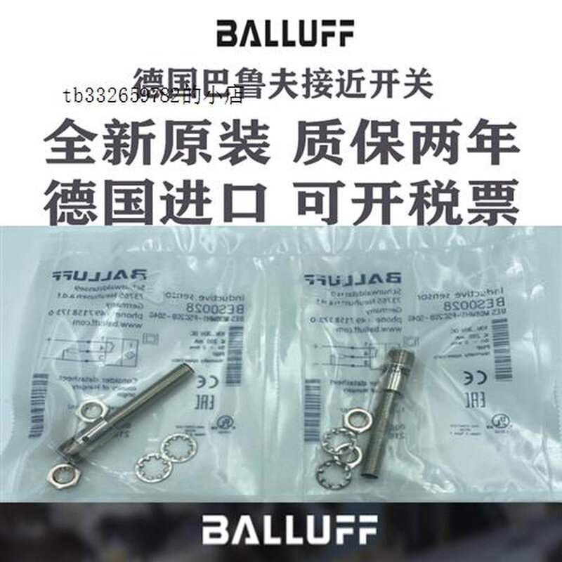 接近开关BES-M8-M18-M30-M12MI-PSC40B-S04G-S04K POC BP03_虎窝淘