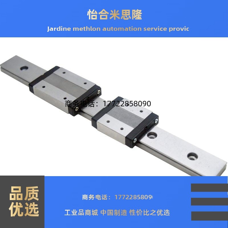 微型直线导轨SSEB16-270/310/350/390 SSE2B16-270/310/350/390_虎窝淘