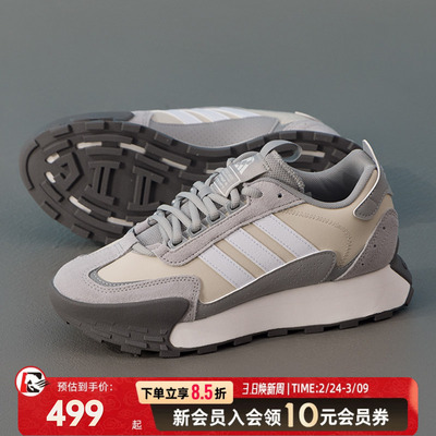 阿迪达斯2026春新款FM碰撞鞋厚底增高跑步鞋男女同款休闲运动鞋