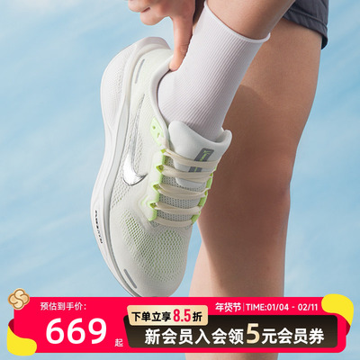 耐克女子飞马41跑步鞋新款AIRZOOM气垫缓震透气运动鞋