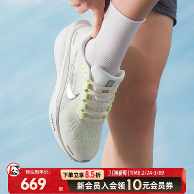 耐克女子飞马41跑步鞋新款AIRZOOM气垫缓震透气运动鞋