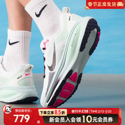 耐克NIKE男鞋VOMERO18秋季新款缓震耐磨透气运动鞋跑步鞋