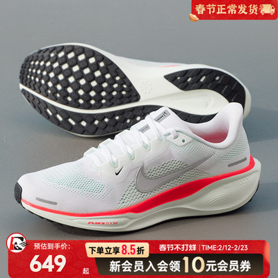 耐克男鞋AIRZOOM飞马41夏季透气网面跑步鞋新款运动鞋