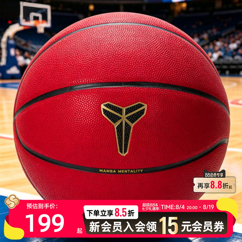 耐克NIKE篮球官方正品新年款七号篮球室内外通用比赛训练学生篮球