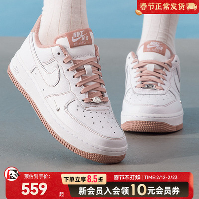 Nike耐克女鞋夏季新款AF1运动鞋时尚透气低帮休闲板鞋 IB6543