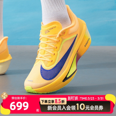 耐克ZOOMFLY6运动鞋健身训练缓震透气跑步鞋