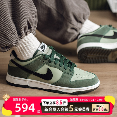 耐克（NIKE）男鞋 DUNK LOW RETRO SE运动鞋复古潮流时尚低帮休闲