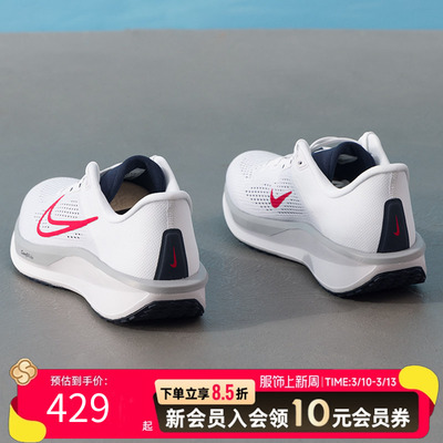 耐克QUEST6冬季透气减震慢跑鞋男款运动休闲跑步训练鞋