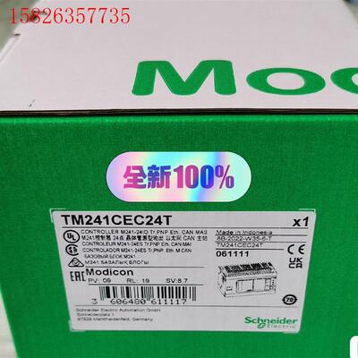 施耐德TM241CEC24T  M241控制器 24点 晶体(议价)