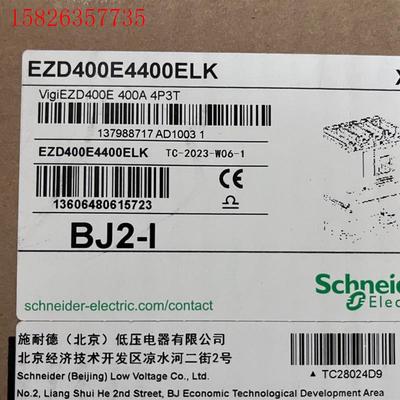 施耐德漏电断路器VIGIEZD400E 400A4P塑壳开关(议价)