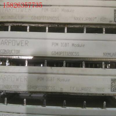 GD40PIT120C5S HYG40P120H1K1 GD(议价)