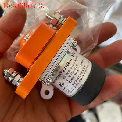 南峰ZJ50A/24V  ZJ100A/24V 直流接触器D(议价)