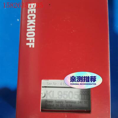 倍福KL9505 带包装,8个(议价)