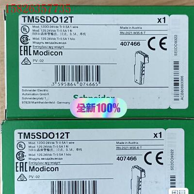 施耐德模块TM5SAI4L/TM5SAO4L/TM5SDO1(议价)