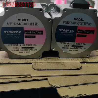 86BH2A80-308   ST0NKER步进电机,拆机件(议价)