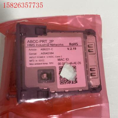 Atlas阿特拉斯 ABCC-PRT_2P   profin(议价)