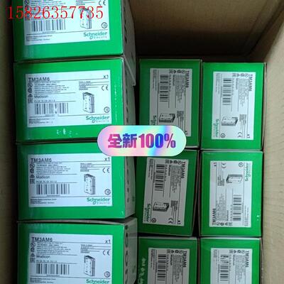 施耐德 TM3AM6/TM3AM6G(议价)