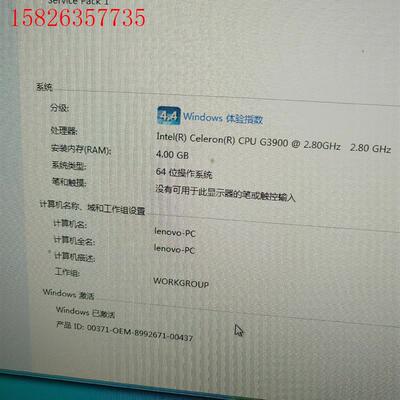 THINKCENTRE M710s-n000 cpu g39(议价)