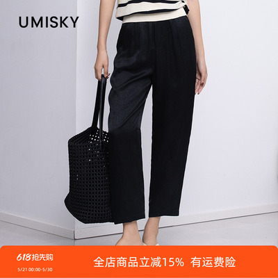 umisky优美世界商场同款简约松紧腰休闲八分裤SM2F2867