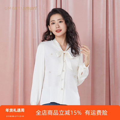 优美世界长袖短款衬衫