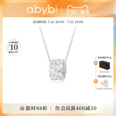 abyb蝴蝶万花筒项链高级感锁骨链