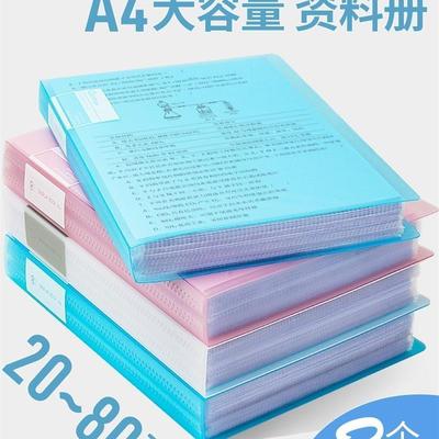 2 ring binder活页夹 a4 3 holes folder夹 looseleaf file文件夹
