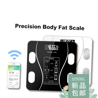 Body fat scale intellient Fat electronic scales English menu
