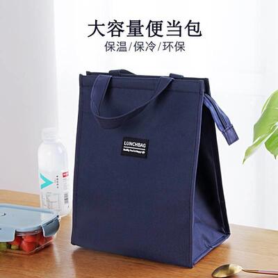 Carrier bag with rice lunch box bag canvas bento bag mummy