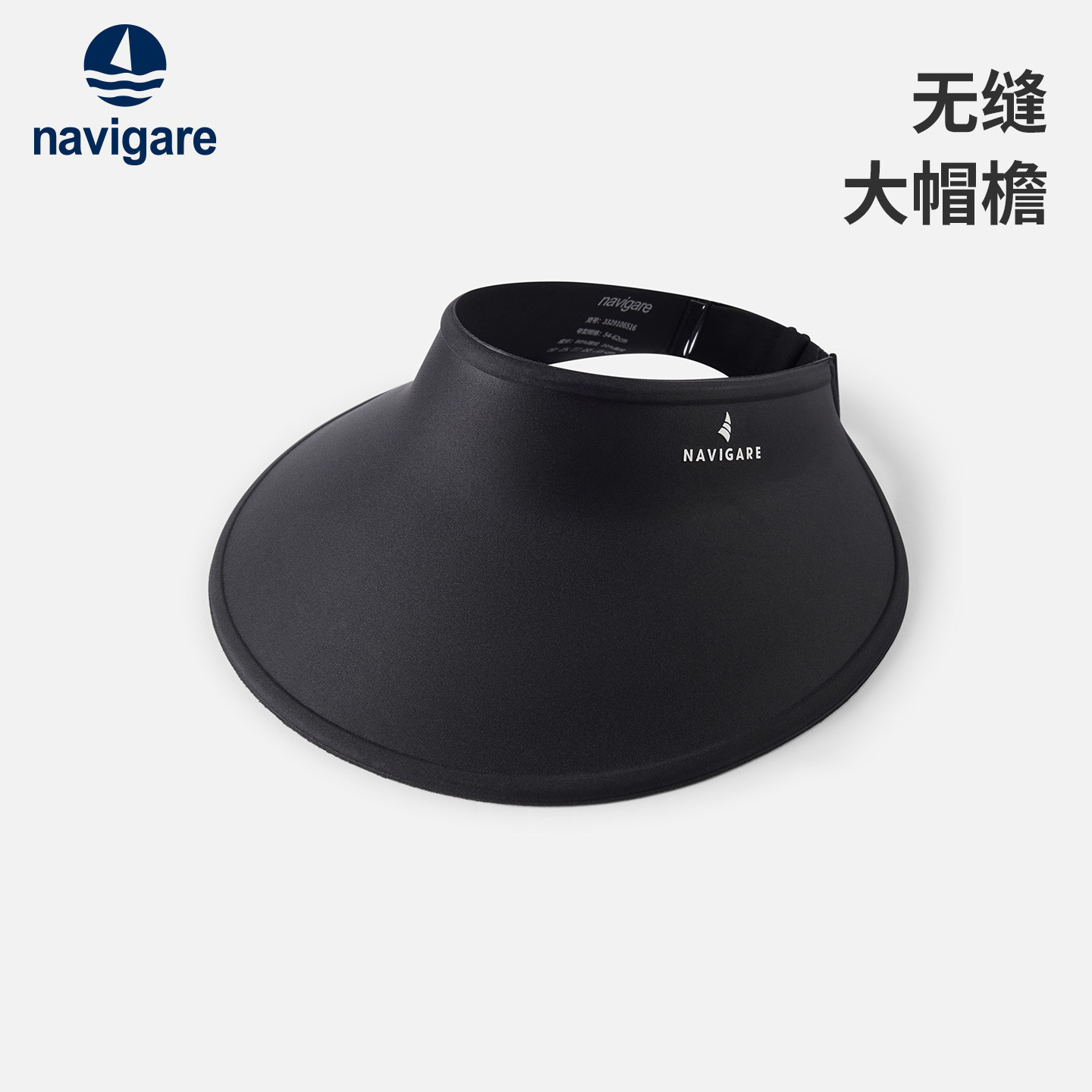 navigare小帆船大帽檐显瘦帽子女生夏季遮阳帽防晒帽黑色显脸小