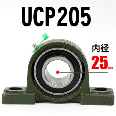 外球面轴承带座立式轴承座UCP201P202P203P204P205P206P207固定座