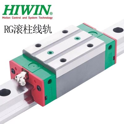 HIWIN台湾上银滚柱导轨滑块RGW/RGH/25 30 35 45 55 65/CA/CC/HA
