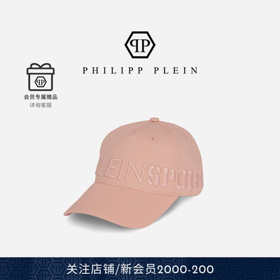PHILIPP PLEIN 2026年女士帽子时尚棒球帽粉色鸭舌帽PLEINSPORT