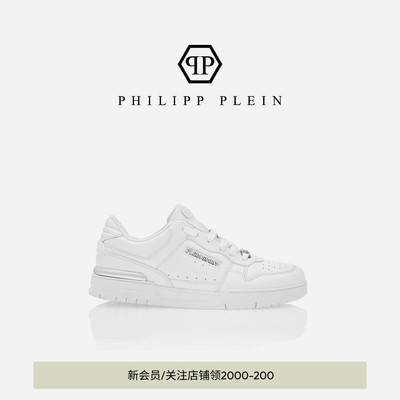 PHILIPP PLEIN 2025 Viper Ii Core男女休闲时尚板鞋 PLEINSPORT