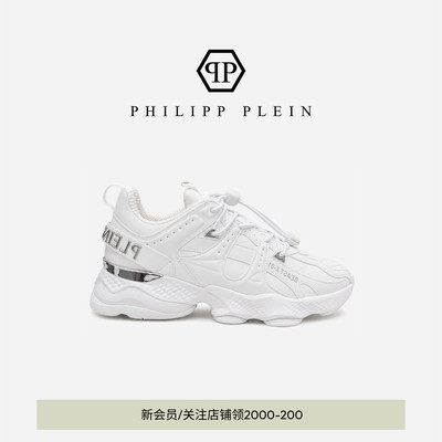 PHILIPP PLEIN 2026男士厚底老爹鞋免系鞋带休闲运动鞋PLEINSPORT
