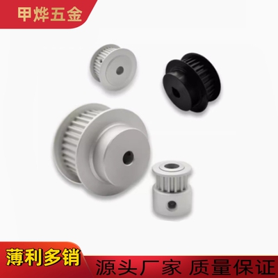 同步带轮HTPA50S5M150-A-P45 P46 P47 P48 P49 P50 S5M HTPK