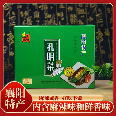孔明菜襄阳酱菜320g咸香脆嫩