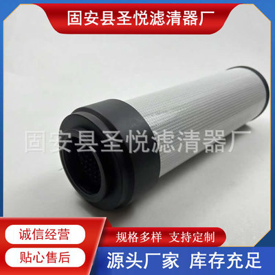 港口机械设备过滤器2109712互换海斯特叉车滤芯