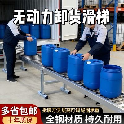 卸货神器无动力辊道滑梯货车装卸货滑道仓储物流滚筒输送线随车架