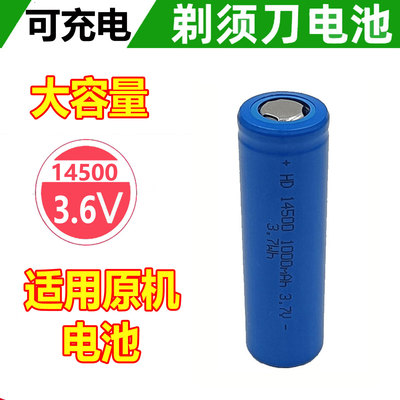 适用博朗 欧乐B电动牙刷io9 io8 io7 3758 3759充电锂电池1000mAh