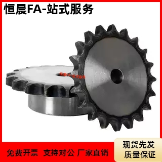 链轮SP40B BSP40B SSP40B9 10 11 12 13 14 15-17-18-N/S