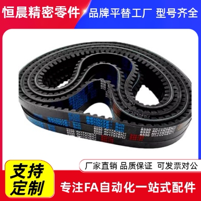 同步带HTBN450 455 460 465 470 475 480 485 490S5M-100 150 200