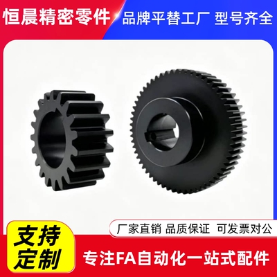平齿轮GEAHBB1.0-22 24 25 26-10 12-A-6 6.35 7 8 9 10 11 12 13